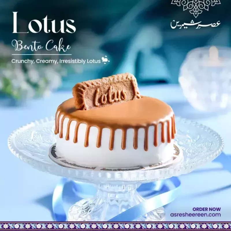 Lotus Bento Cake | Asr E Sheereen